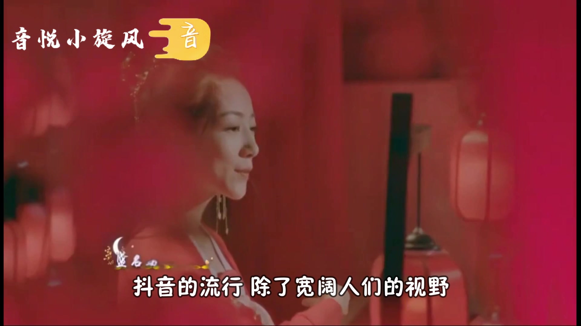 抖音最火的3首纯音乐,有没有你喜欢的?