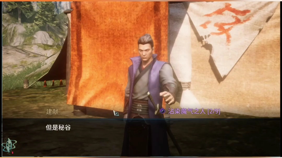 【传奇Mir4】奇缘任务攻略(沾染魔气之人)