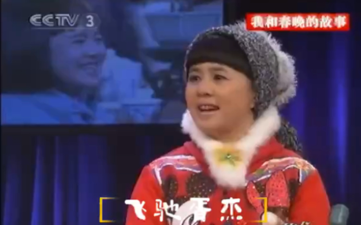 艺术人生-我与春晚的故事(1983年)【嘉宾刘纯燕】