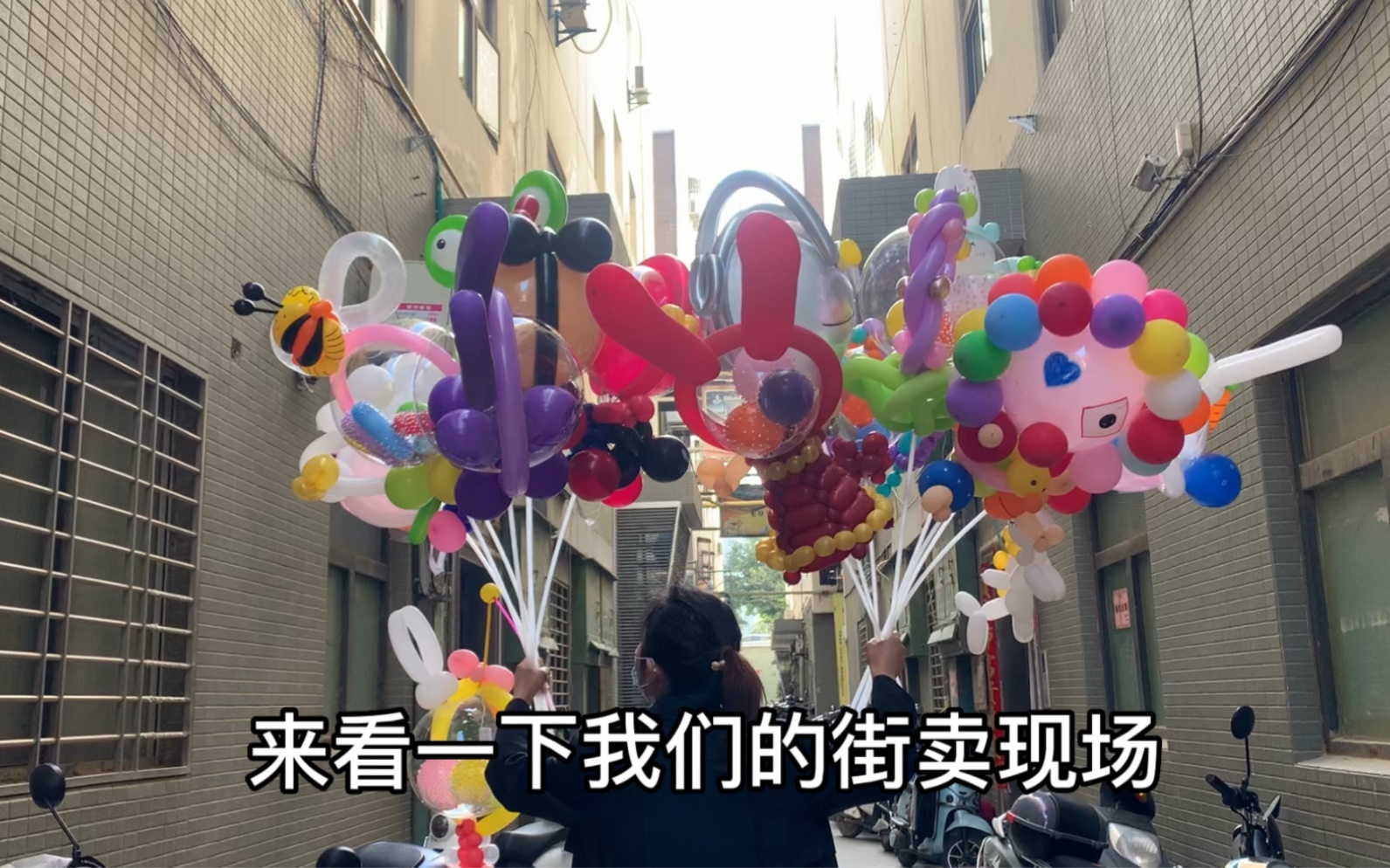 网红波波球,造型气球,摆摊创业小项目,手工制作,波波球教程全职宝妈的...
