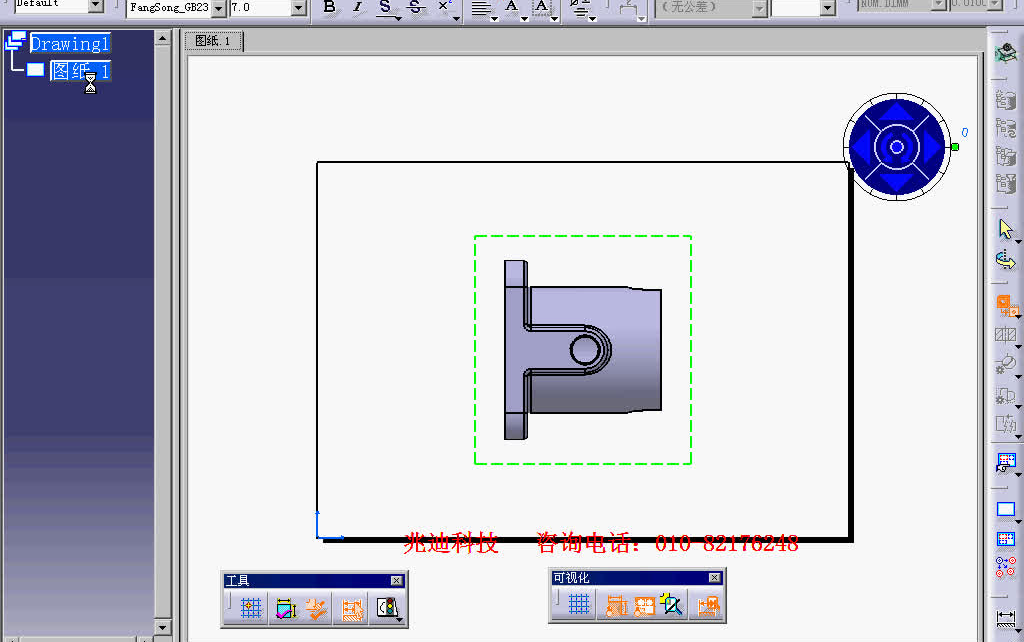 CATIA专题—工程图教程(上)