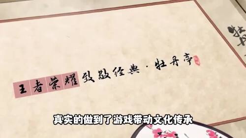国风皮肤美炸了!这才是传统文化的顶级排面!