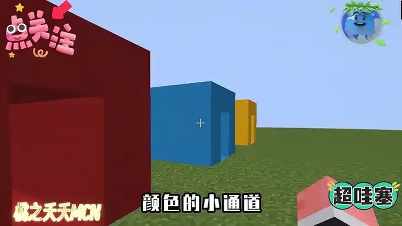 我的世界:下界藏在房子里走进村民的房子,直接来到了下界