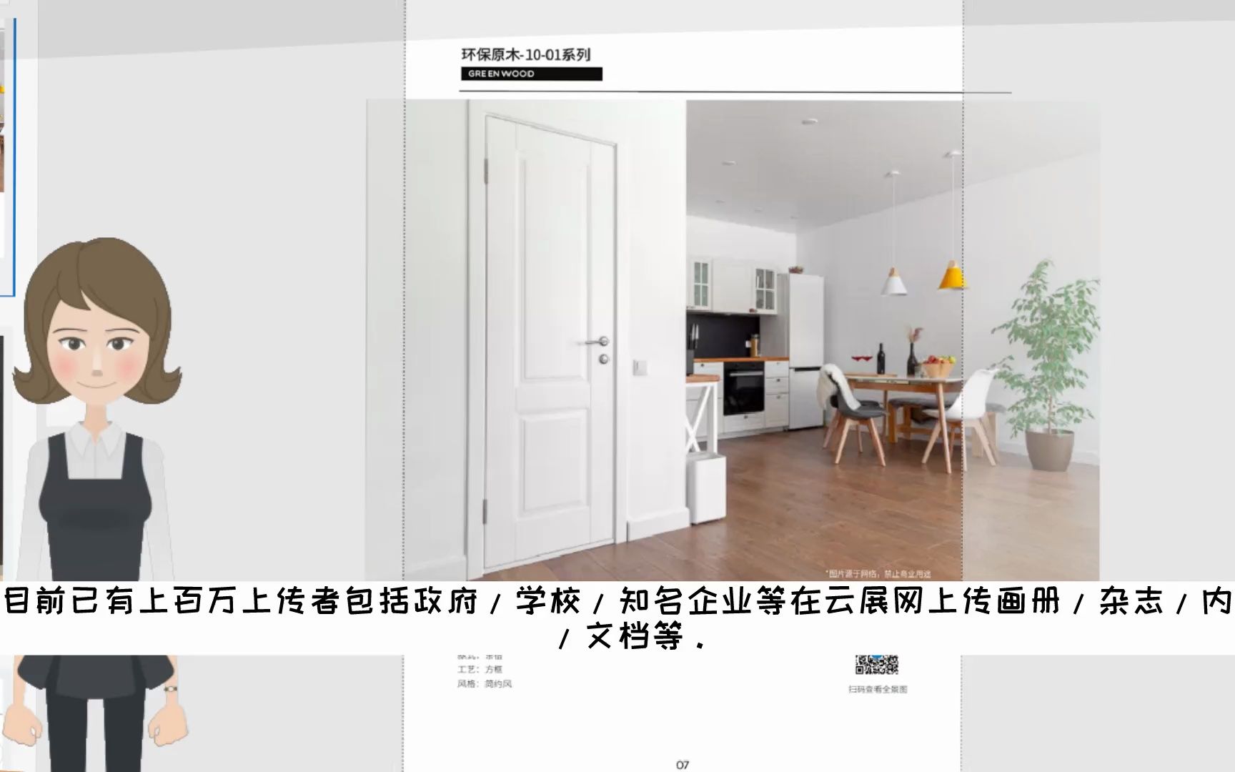 电子书籍封面该如何设计才能激发读者阅读兴趣(一)_电子书怎么生成...