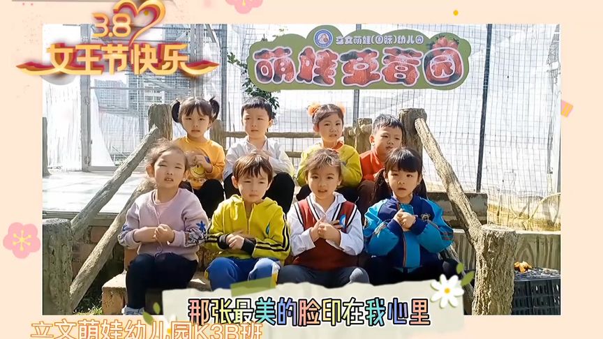 幼儿园手势舞《最亮的星星》#幼儿园 #三八女神节