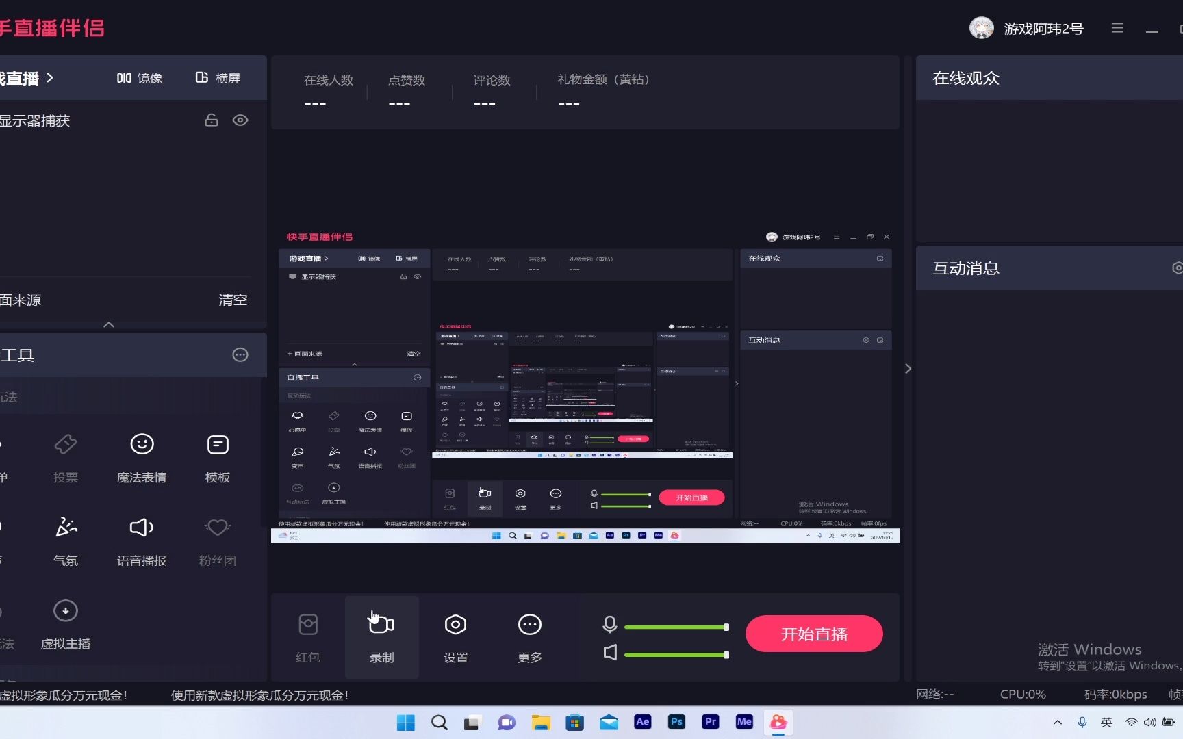 学习AE第8期——如何替换图片图标