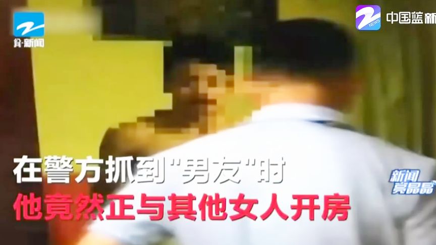 男子修改微信余额扮演富二代,诈骗多名女子!