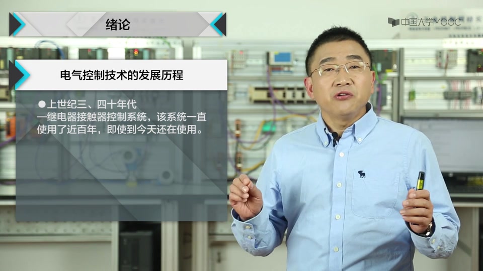 郑州轻工业大学:《电气控制及可编程控制器应用技术》