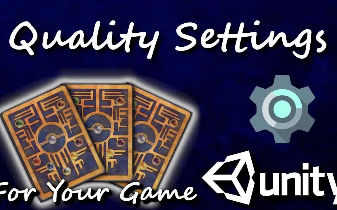 【熟肉】Unity卡牌游戏C#开发中文教程#63 画质设置
