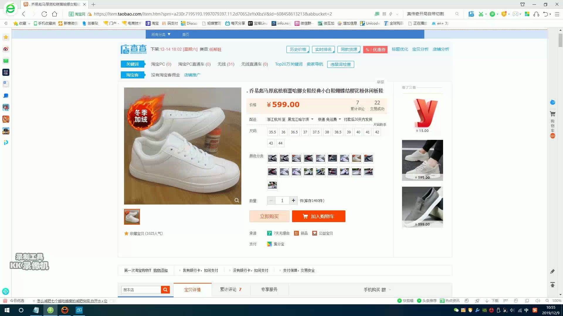 淘宝SKU双图技术