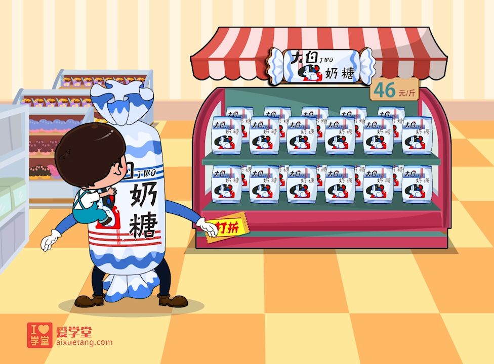 19.多位数乘一位数的竖式计算(四)