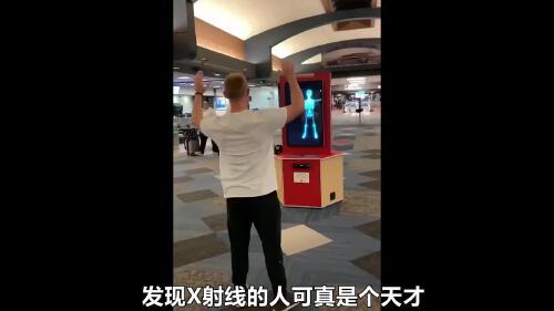 令人惊叹的X射线,为何能透视成像?原理是什么