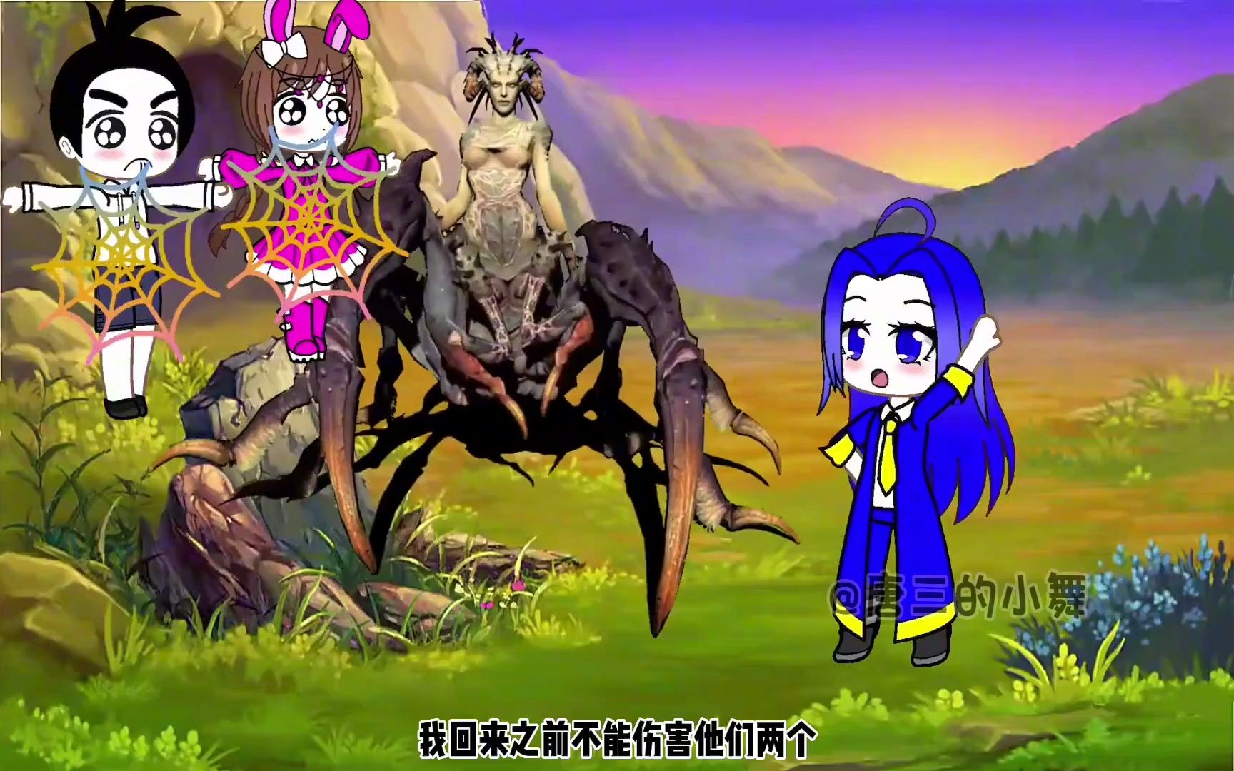 #小舞#动漫动画#斗罗大陆