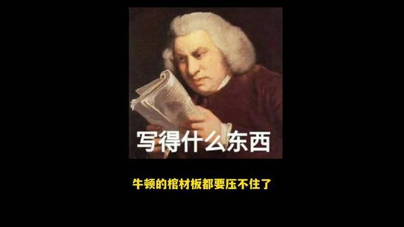 我的世界:超真实的物理模组,牛顿的棺材板又可以盖上了 #我的世