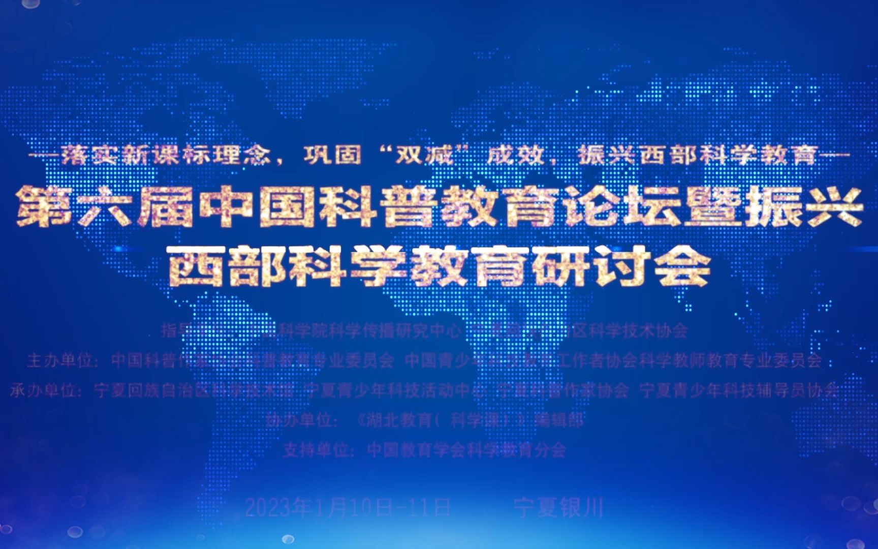 主题报告:时间与方向——如何把知识转换为能力(一)