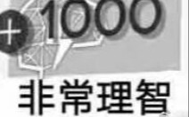 【明日方舟】极限操作5-3!这么极限的作业代理指挥能做得到吗?!