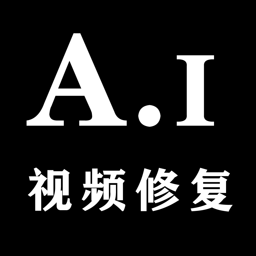 AI深度学习研究 