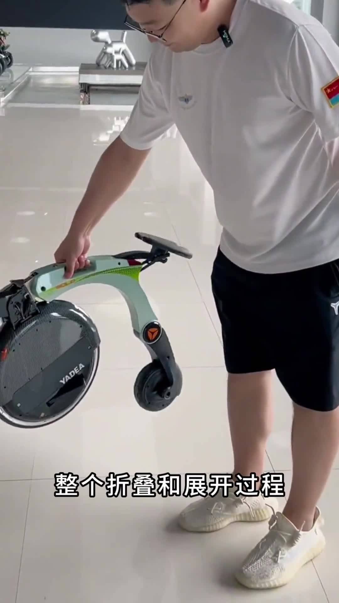 一款能装进书包里的可折叠电动自行车