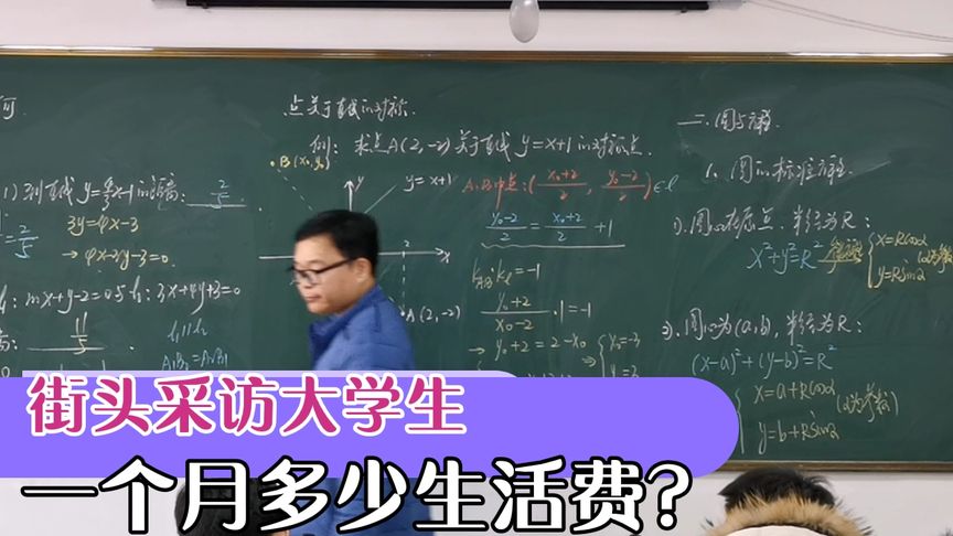 圆的标准方程及对应的参数方程,知道的举手。