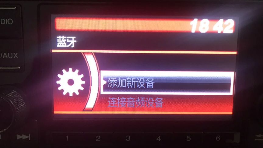 本田缤智XRV CD机改家用蓝牙用不了的解决教程