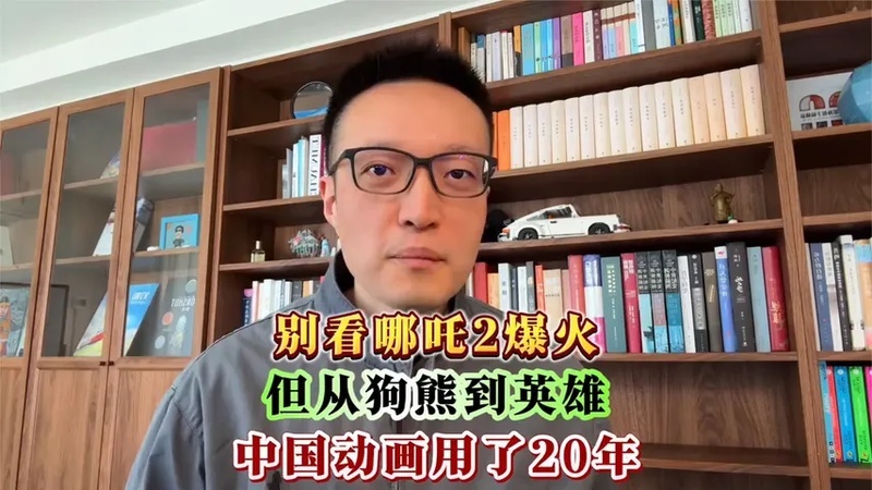 一雪前耻!一口气看懂国产动画的逆袭之路!