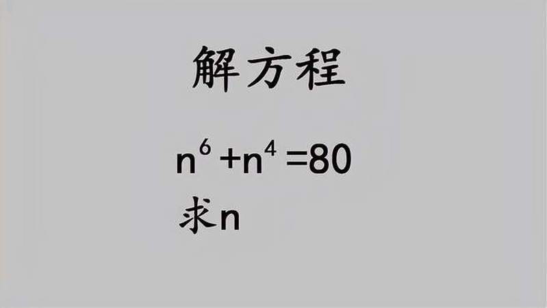 初中数学:非常经典的题型,看学霸如何解