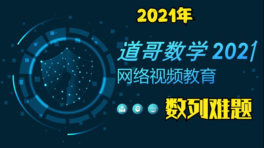 如何利用母函数法求数列通项公式难题