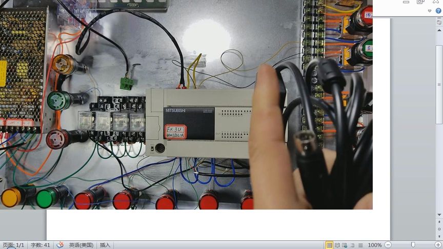三菱PLC编程实战视频教程入门篇电工学习PLC视频教程