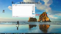 DTM系列全站仪数据传输