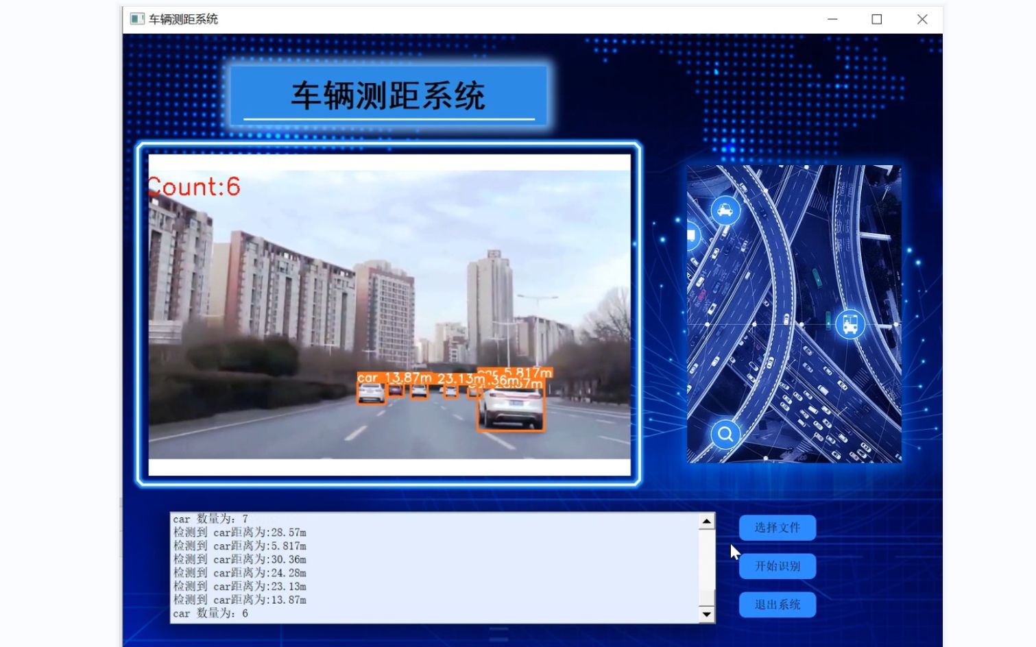 基于Opencv的车距检测系统(源码&教程)