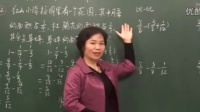 苏教数学5下-分数加减混合运算_GO6M