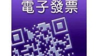 QQ邮箱APP可以自动把发票保存到微信卡包,更方便抽红包了!