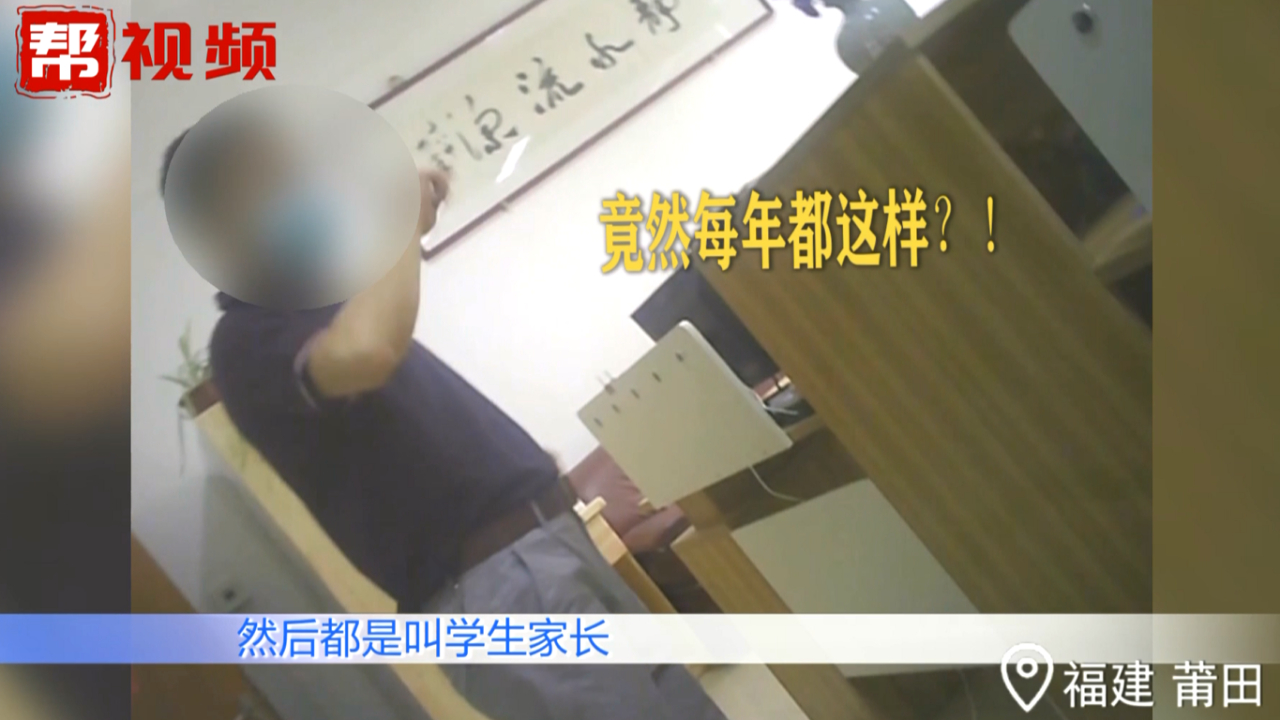 招生负责人不接电话,校方领导失踪,教育部门回应校方在“甩锅”