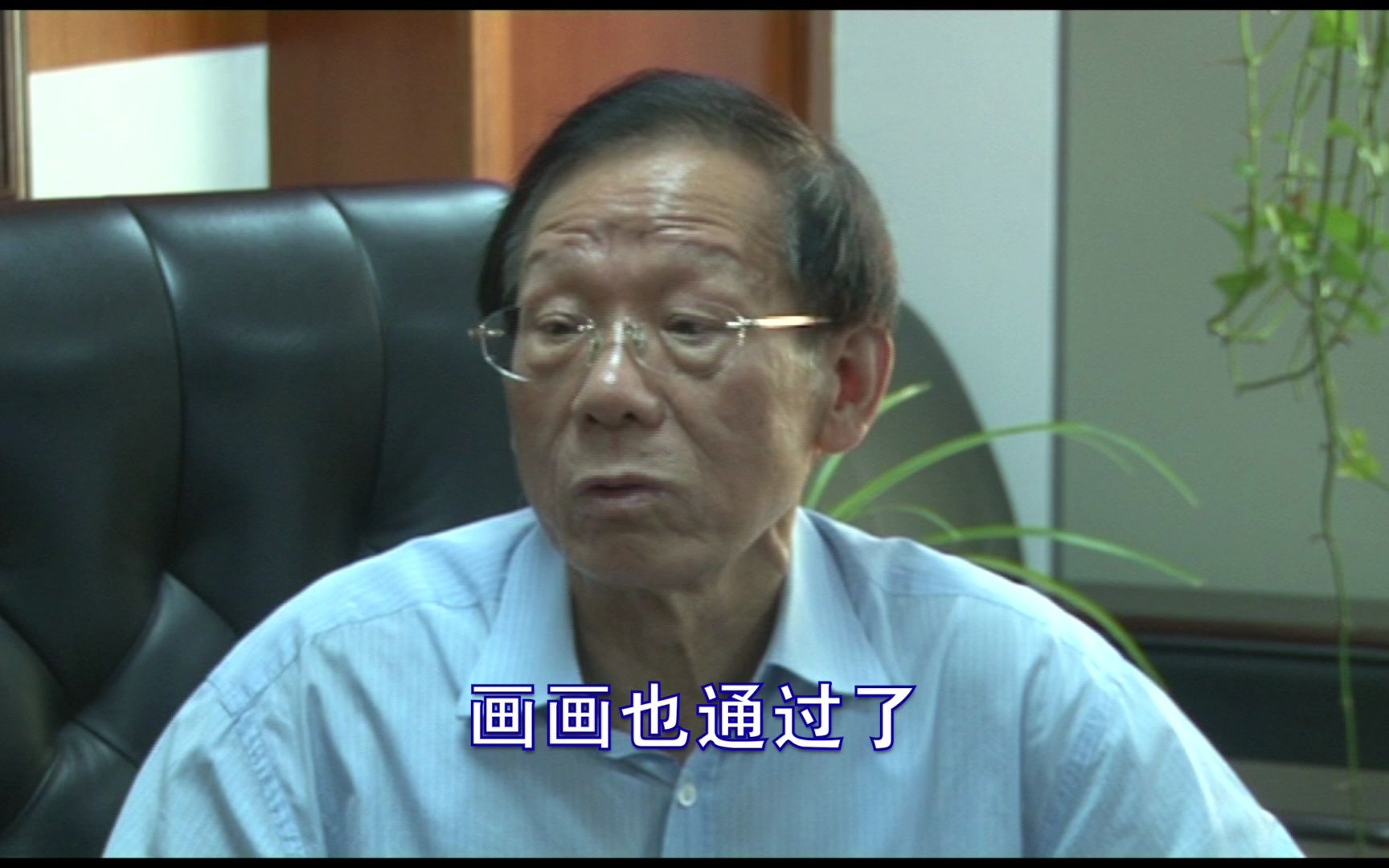 会计口述历史:肖桐青