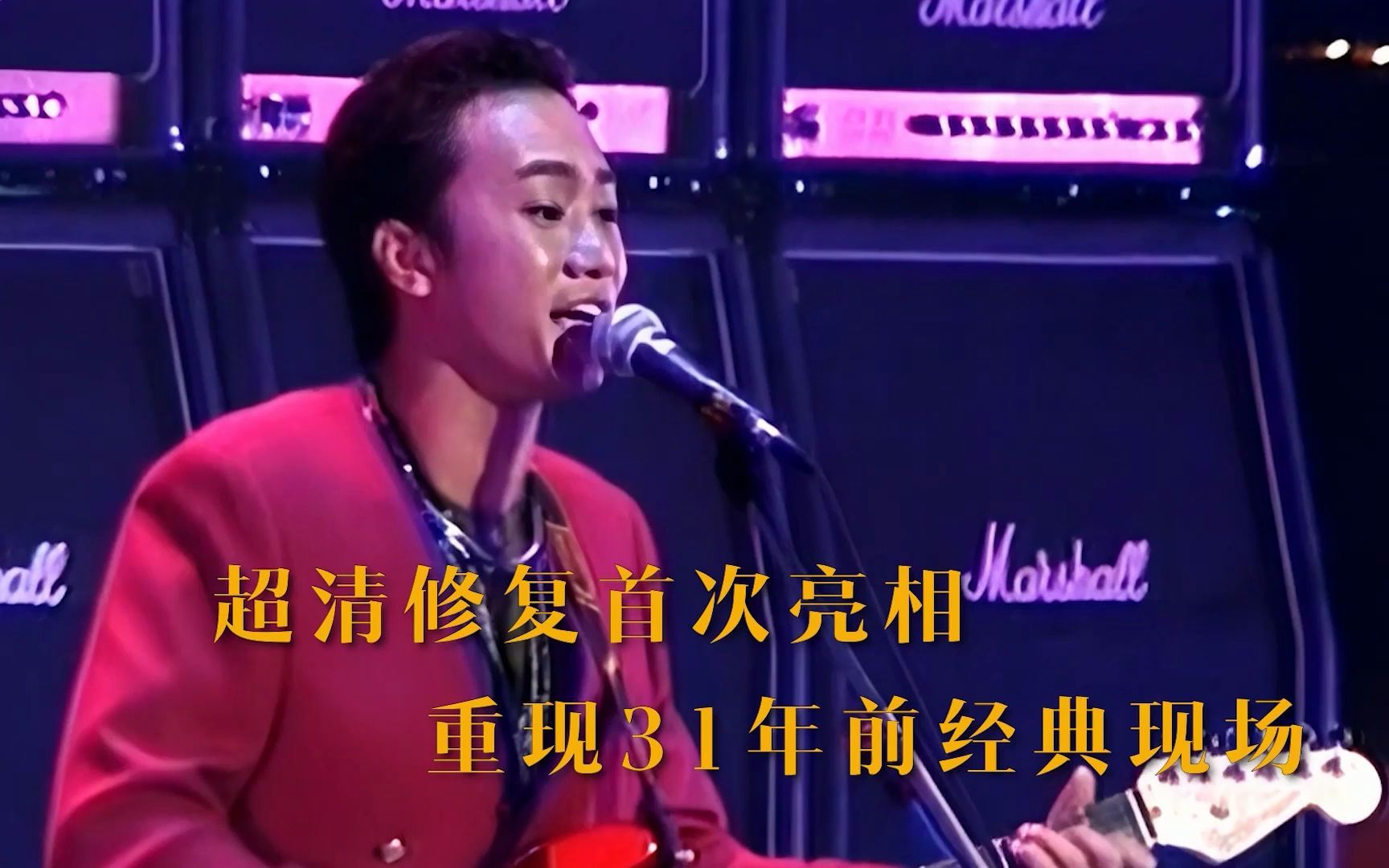 2022年BEYOND演唱会重映之三子海阔天空
