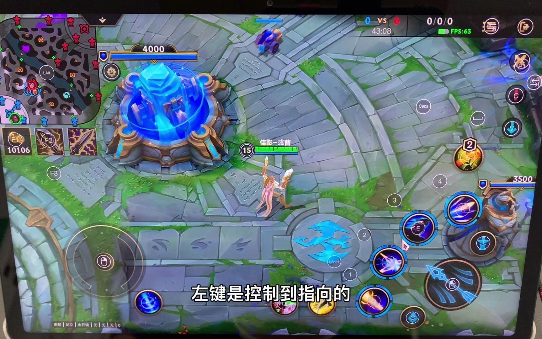 《第21集英雄联盟手游》怎么切换模拟指针可操作其他设置?