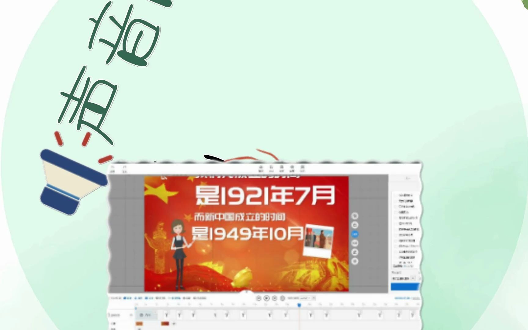 抖音上特别火的视频上面添加滚动文字是怎么弄的?_抖音文字动画视频