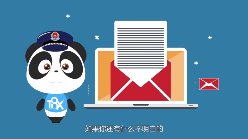 蓉小税——个人所得税汇算退补税APP端操作指引