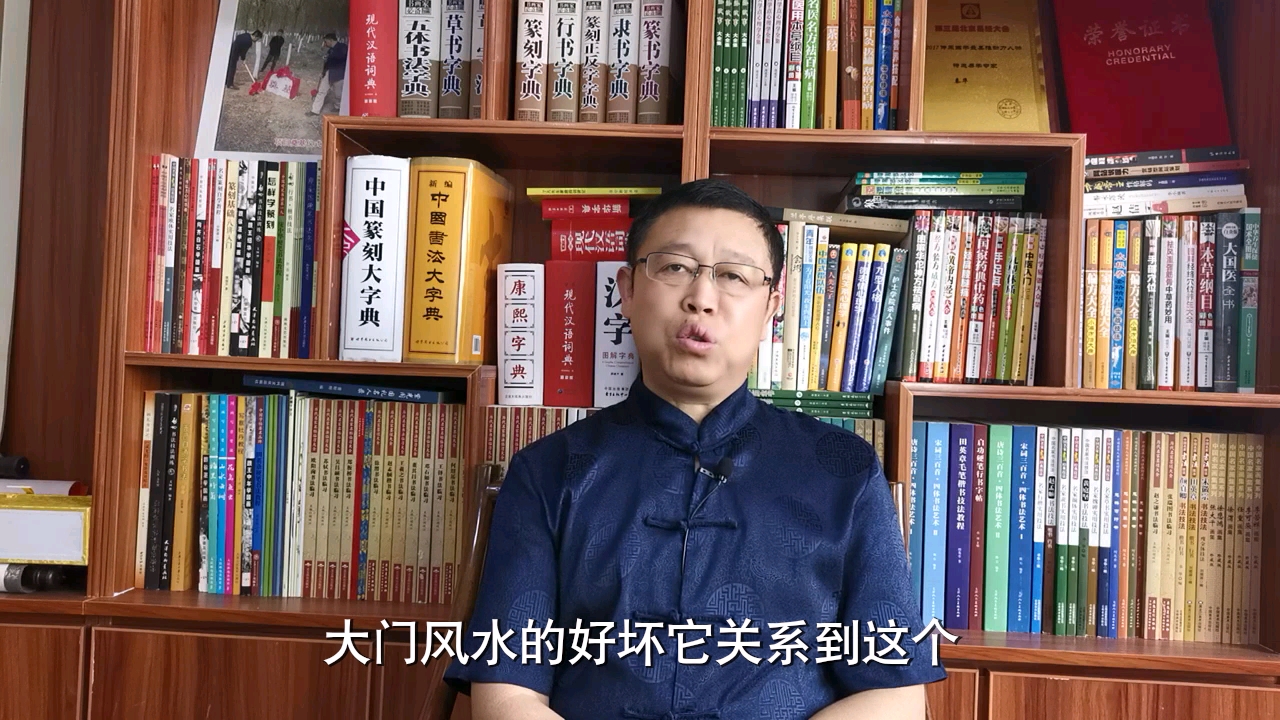 秦华讲解大门的风水,自己盖房大门开在哪个位置?