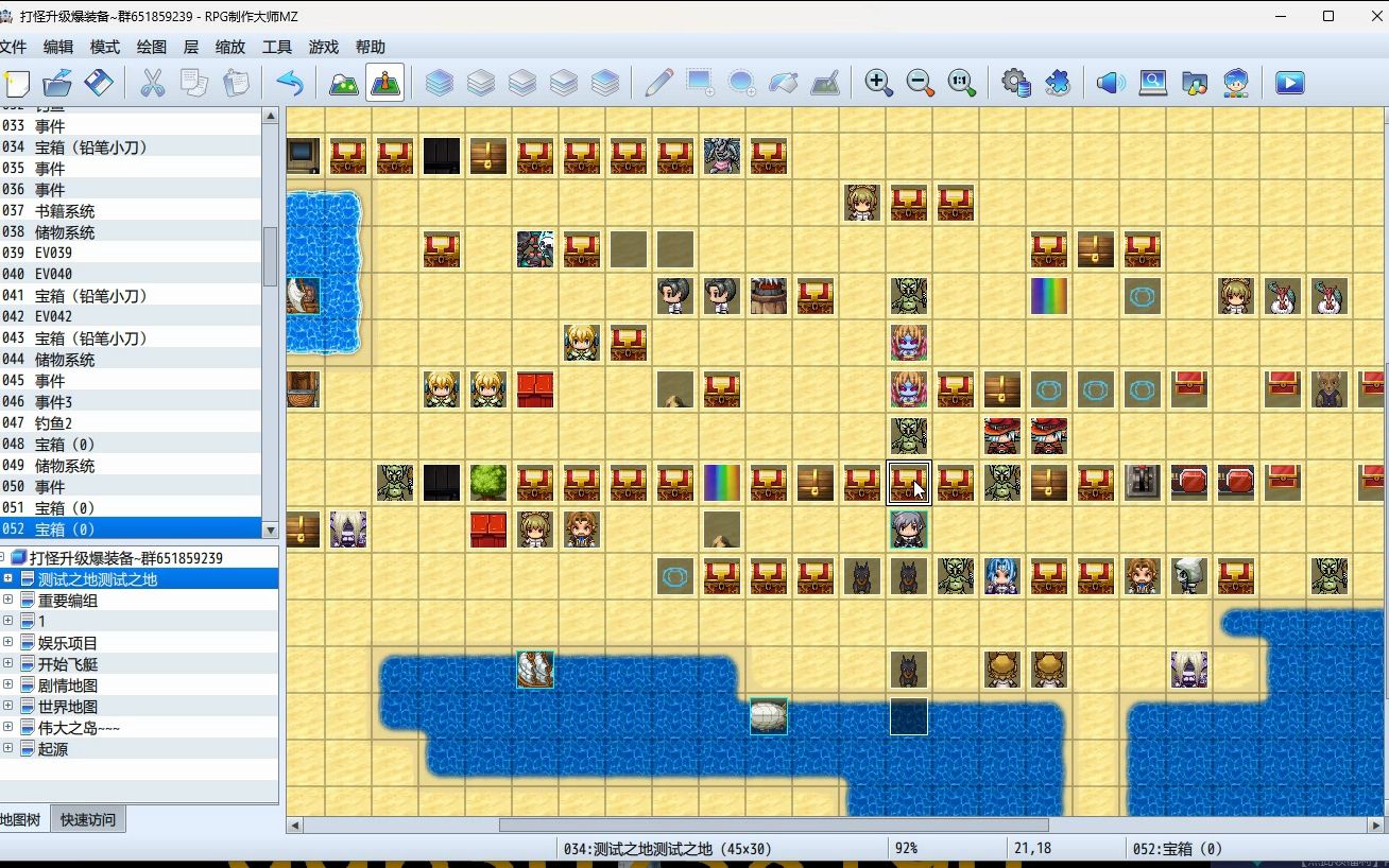 RPG maker mz如何使用MV动画,以及无限动画讲解