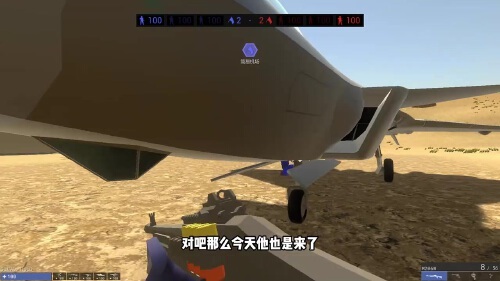 战地模拟器:歼二零大战敌人,最强战斗机出击
