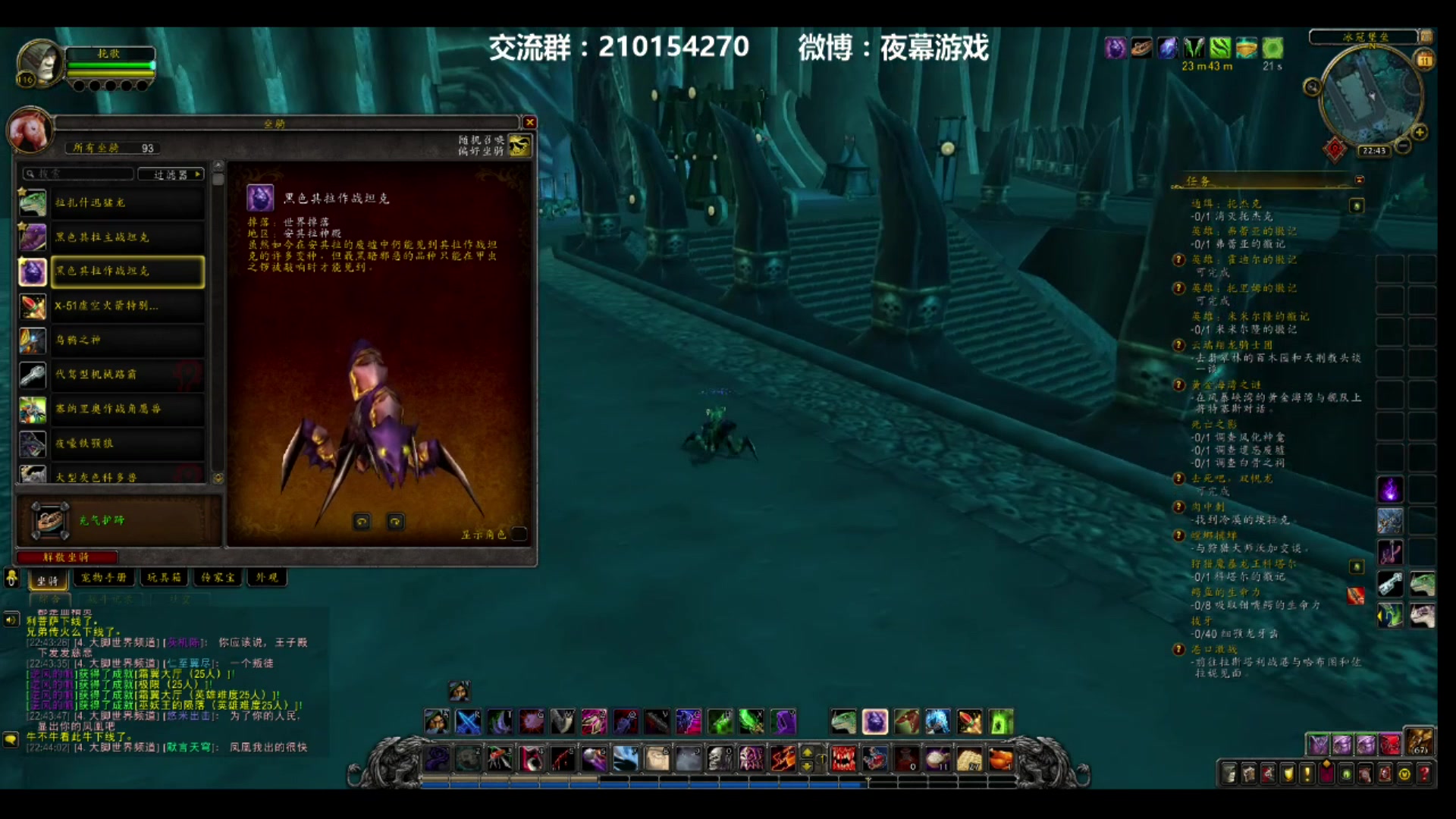 【魔兽世界】安其拉开门任务竟然奖励两只黑甲虫,都能在野外使用