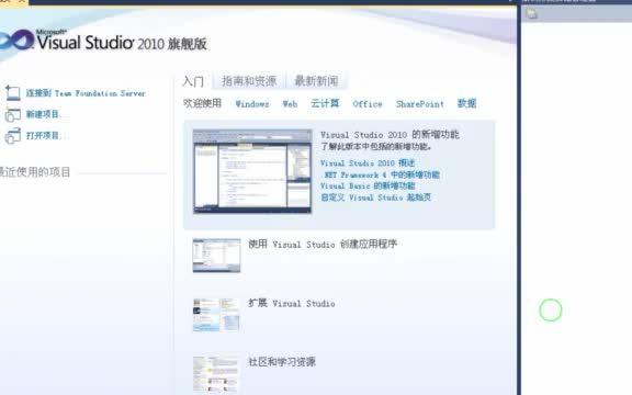 【NET经验分享】vb.net入门-1