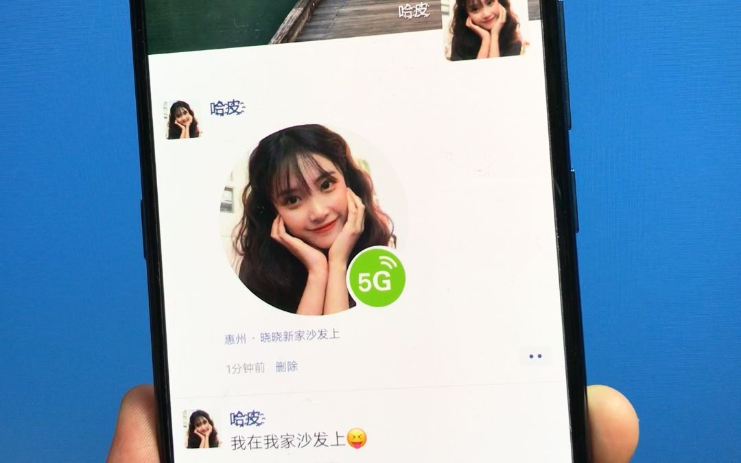 微信还能定位到你家床上?打开手机这里就能设置,太好玩了