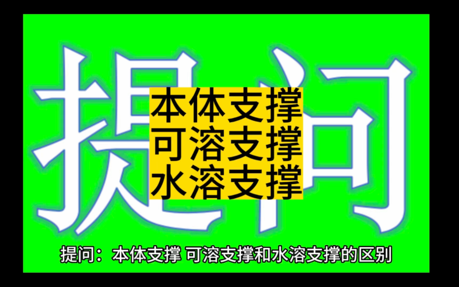3d打印支撑材料有哪几类?怎么选?