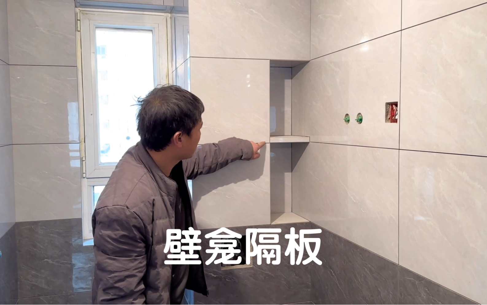瓷砖壁龛好看不好看,隔板厚度是关键,越薄越精致