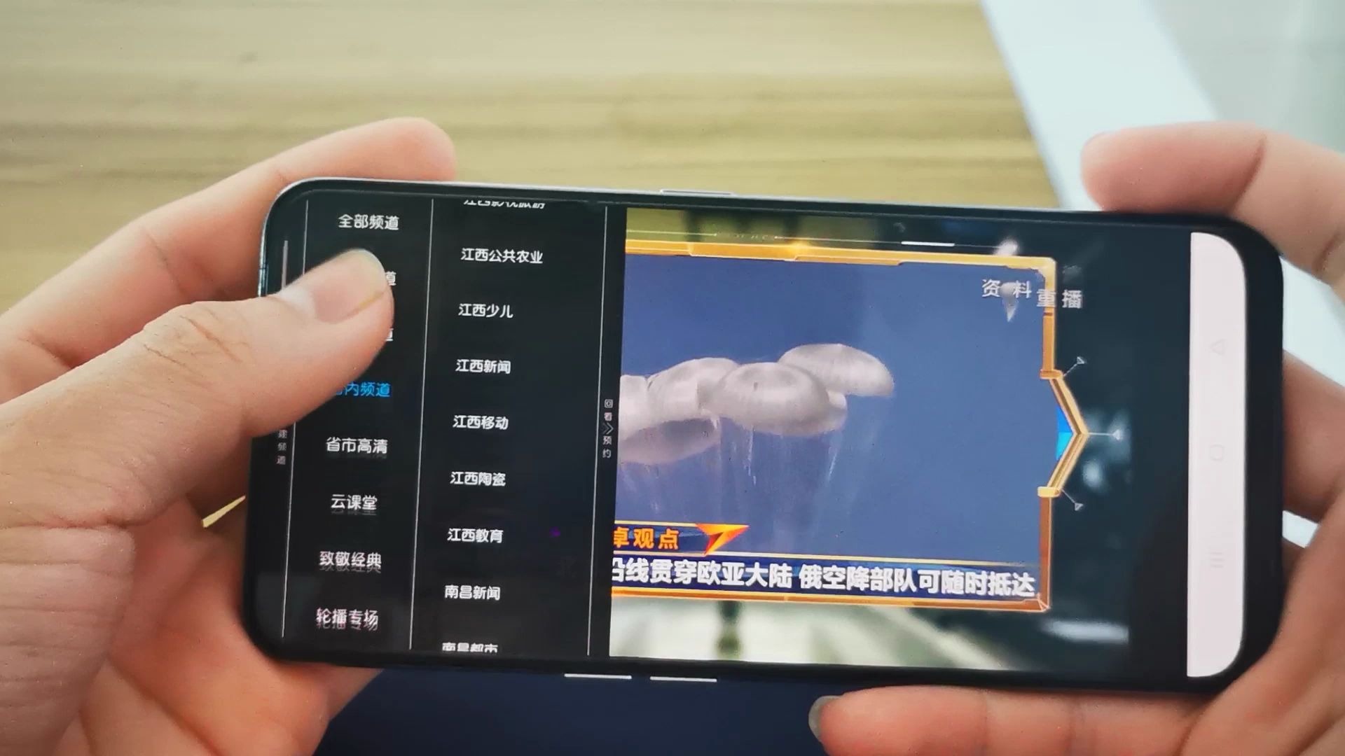 目前最为强大的电视直播软件,3000+高清频道任意看,还可以回看