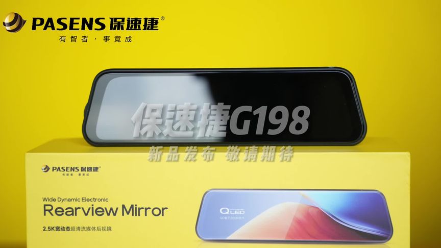 保速捷G198 新品上市 2.5K流媒体##行车记录仪