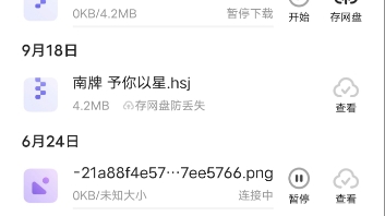 工房购买模板导入画世界
