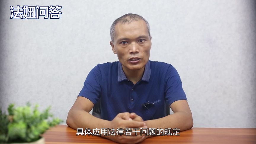 刑法管制是什么意思 与缓刑的区别是什么